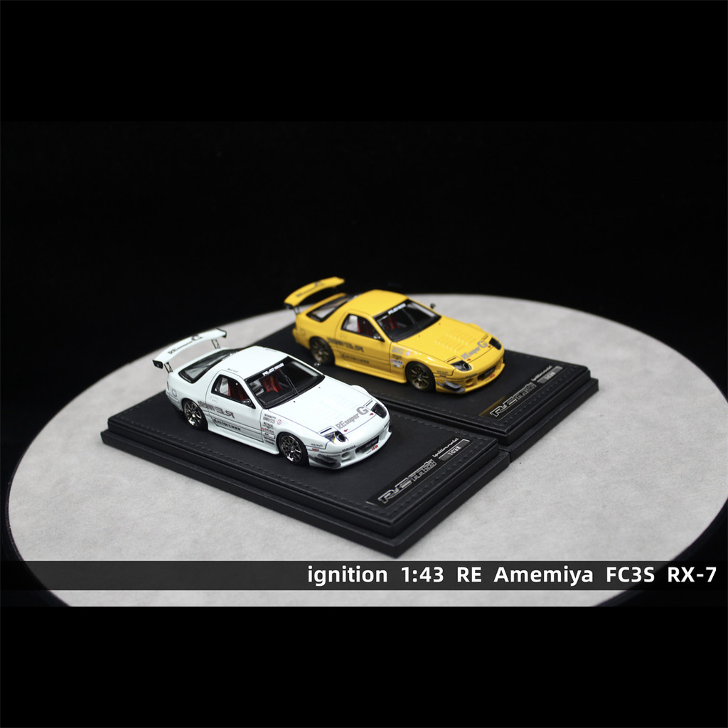 Ig ignition 1: 43 Mazda Mazda RX7 RX-7 FC RE Amemiya Resin Car Model | Shopee Philippines