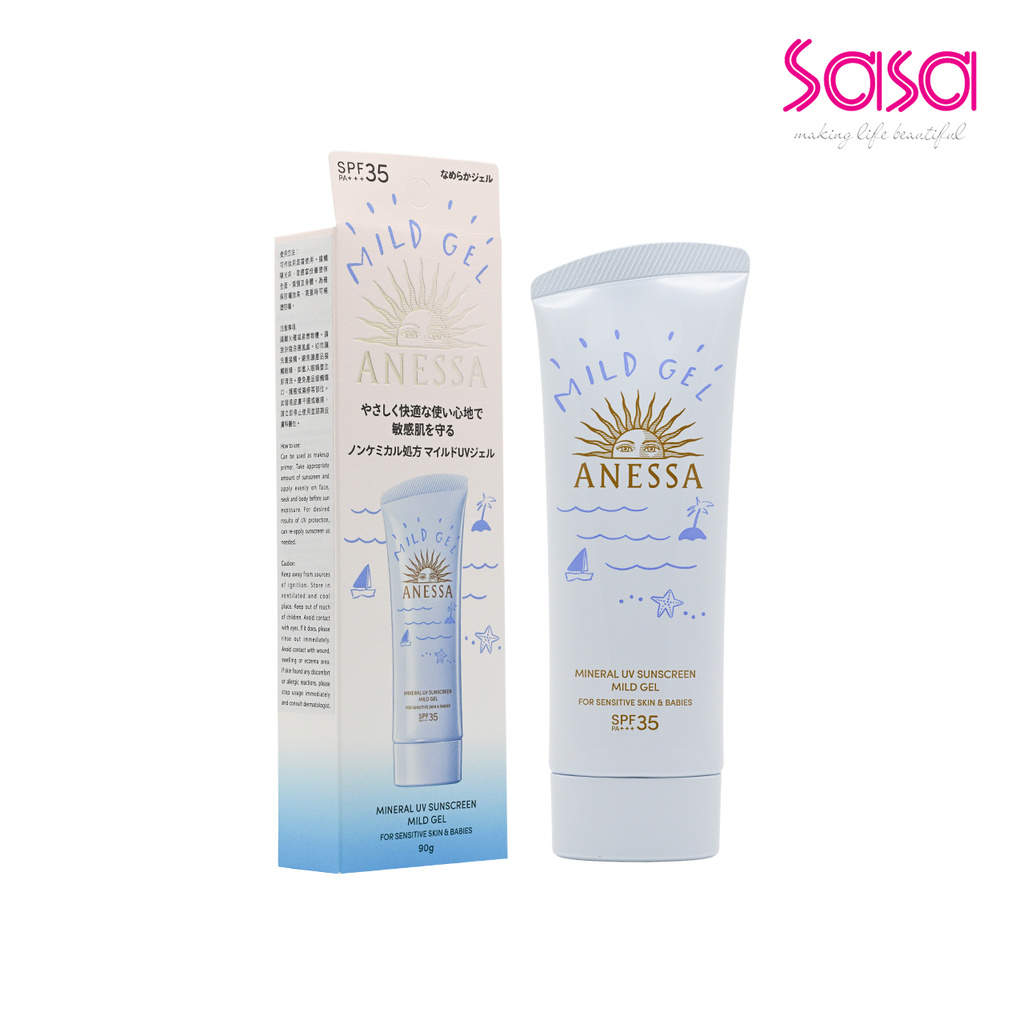 Anessa Spf35 Pa+++Mineral Sunscreen Mild Gel ( 90g) | Shopee Philippines
