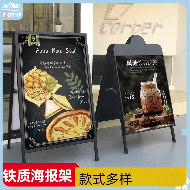 A type double-sided poster stand kt board vertical billboard display ...