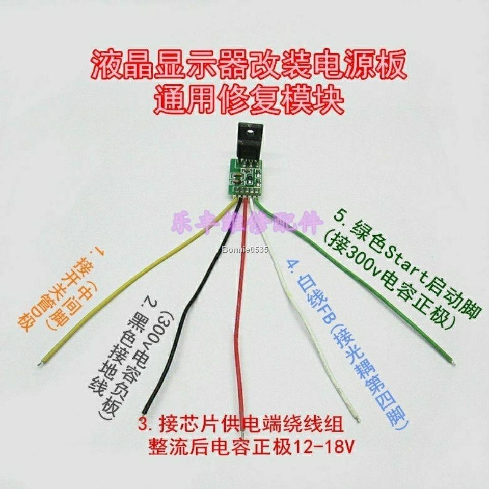 COD☆LCD display super modified power board repair module small volume 5 ...