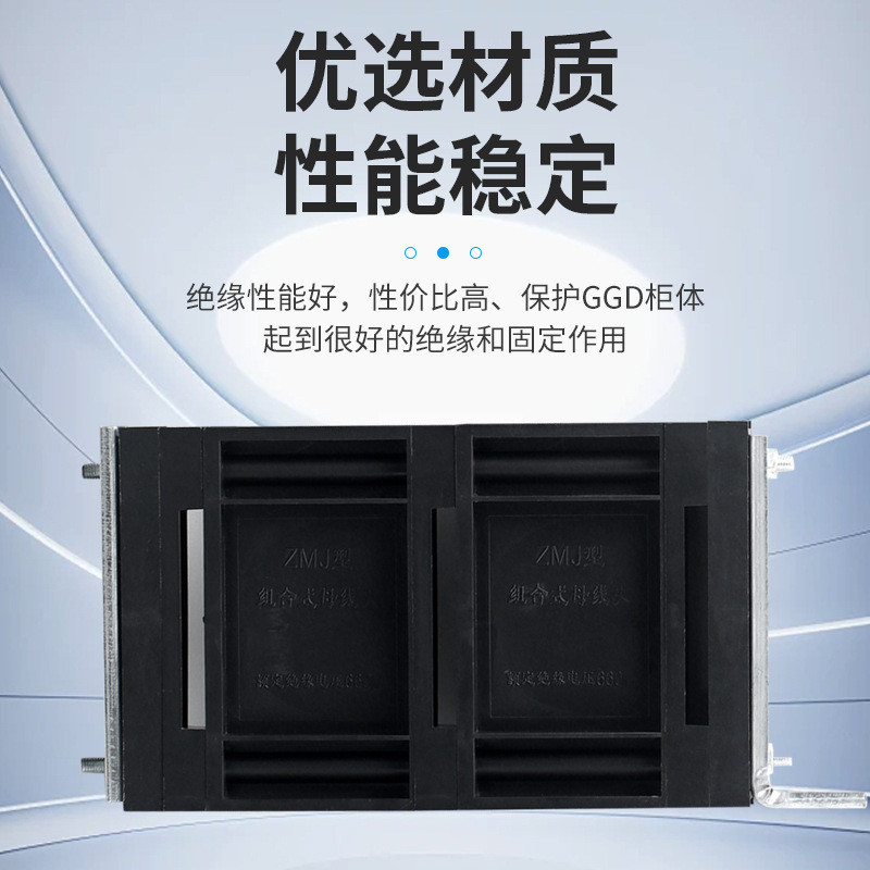 Three-Phase Single Row Insulation Busbar Clamp GGD Electric Cabinet ...
