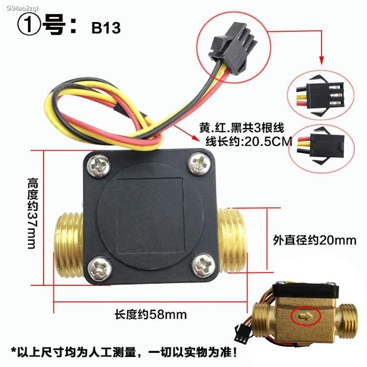 COD/Wall-mounted boiler water flow sensor constant temperature water ...