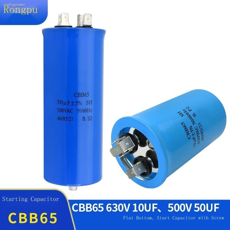 COD☆ CBB65 500V50UF, 630V10UF flat bottom, with screw start capacitor compressor start capacitor ...