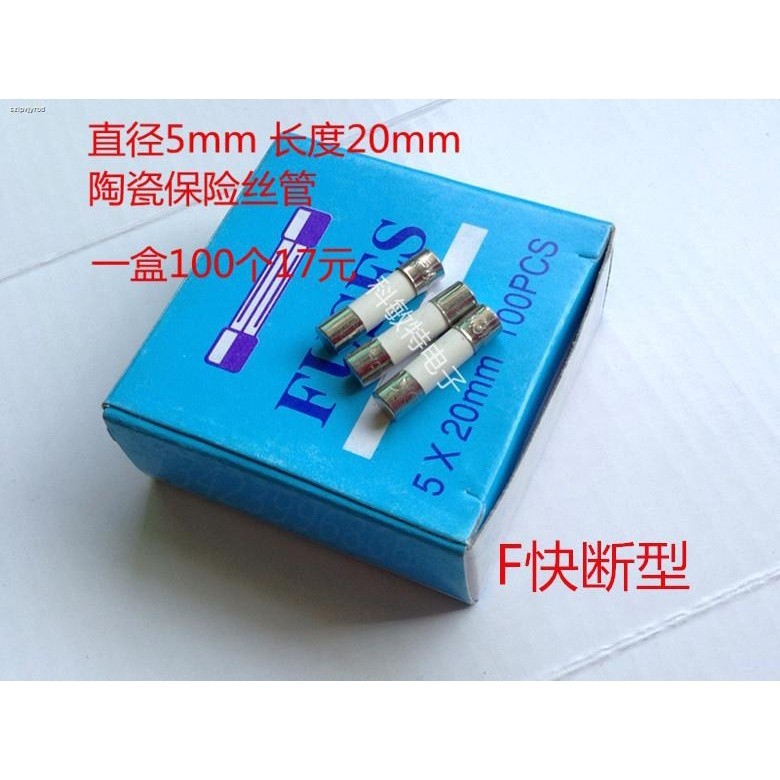 5*20 Explosion-proof ceramic fuse F1.5A 250V general purpose fuse 5x20 ...