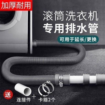 COD-Hot moneySuitable for Haier washing machine drain pipe pulsator ...