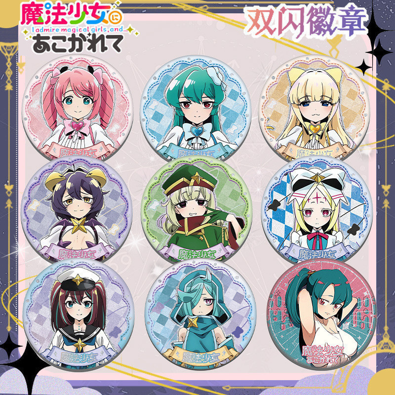 New Gushing over Magical Girls Minakami Sayo Tenkawa Kaoruko PET laser ...