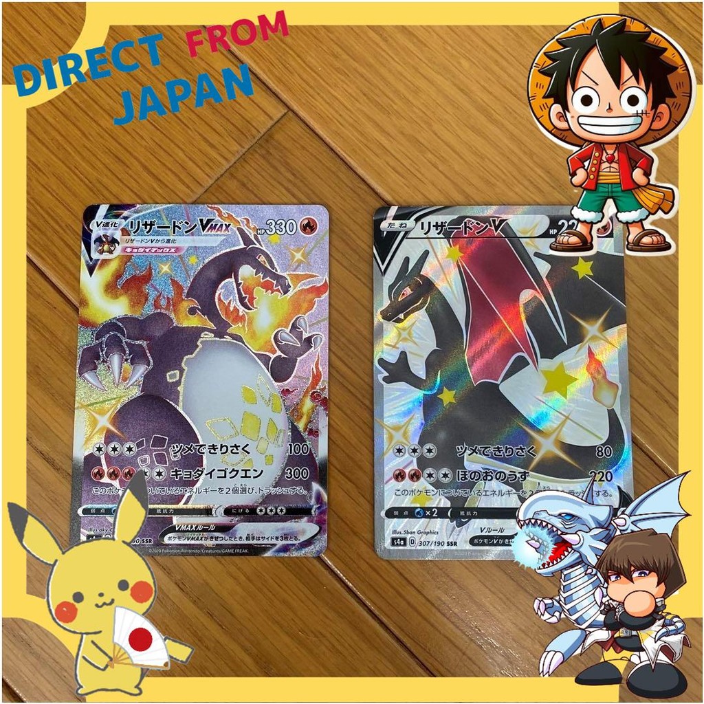 Direct from Japan☆彡Pokemon Card Charizard V Charizard VMAX Set | Shopee ...