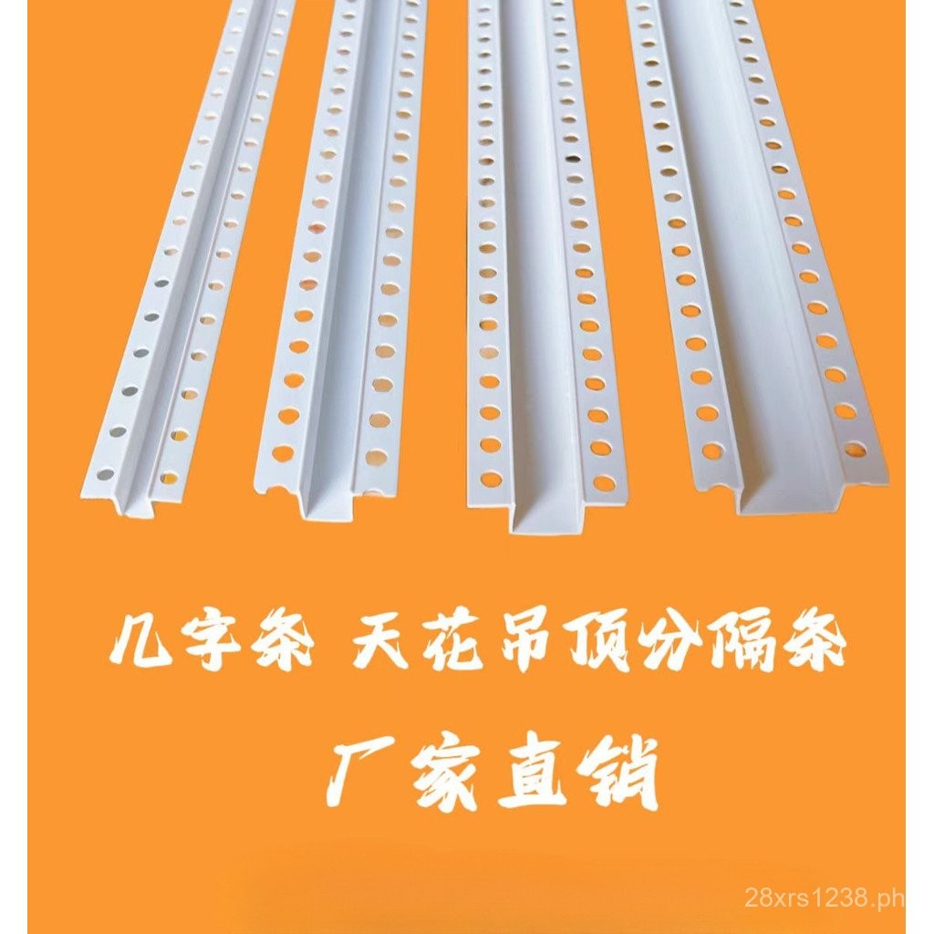 PVC Line Ceiling White U Decorative Channel Strip Ceiling Groove ...