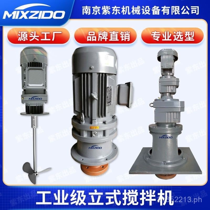 Stainless Steel Coagulation Mixing Mixer Reactor Vertical Dosing Mixer ...