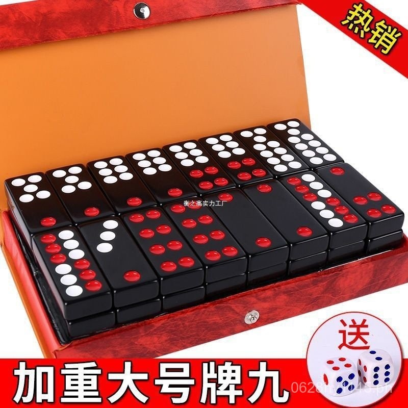 Tianjiu Pai Paiqiu Guangdong Large Household Adult Prop Pai Pai Bone ...