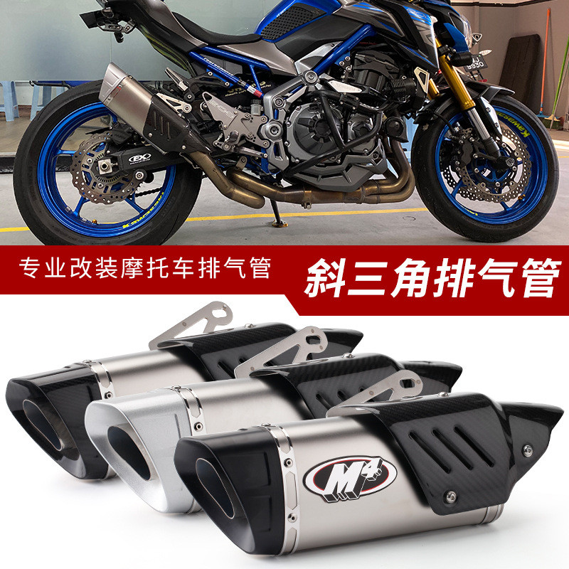 Motorcycle Modified Street-Friendly Oblique Triangle Exhaust Pipe ...