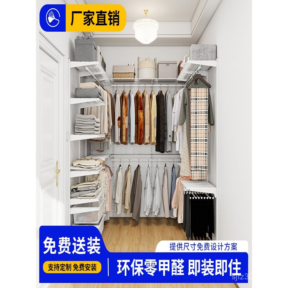 Custom Cloakroom Steel Rack Frame DIY Walk-in Master Bedroom Open ...