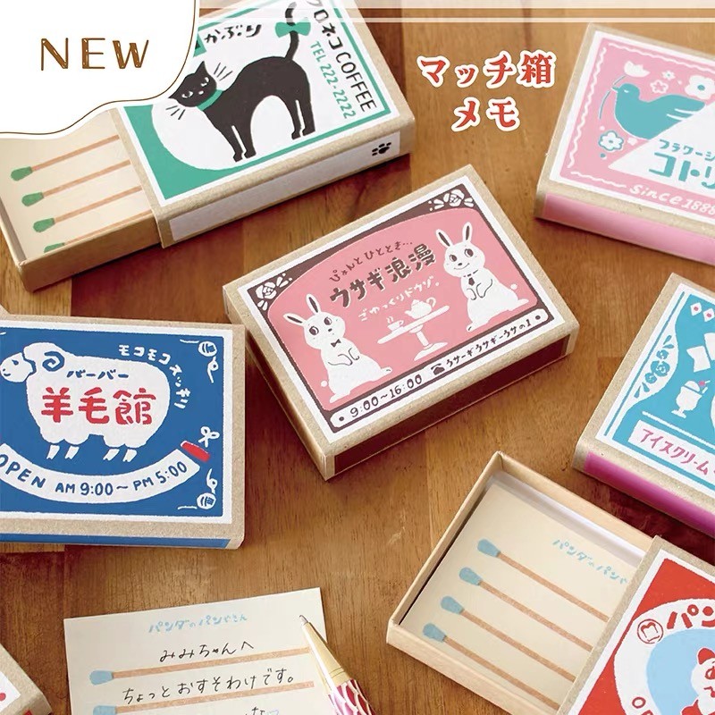 Japan Furukawa Papercraft Creative Matchbox Cute Animal Limited Note ...
