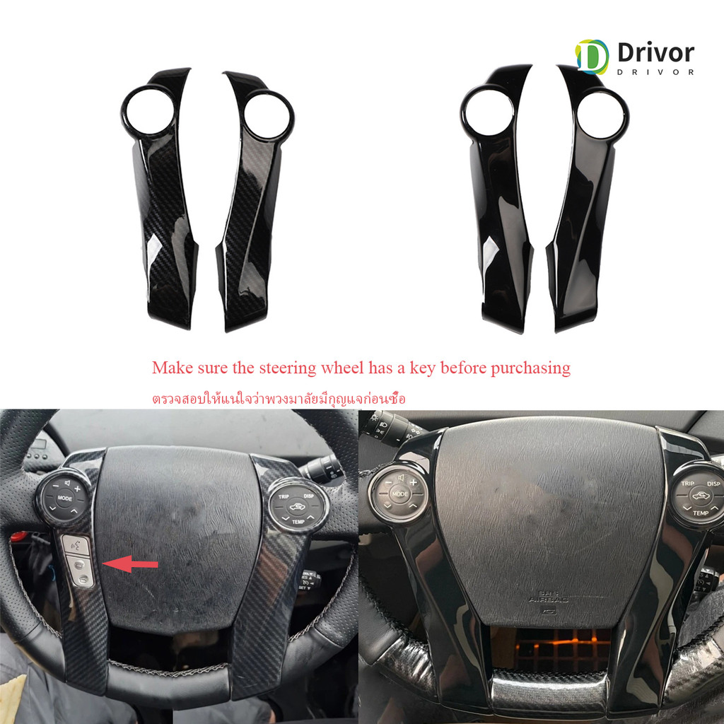 TOYOTA PRIUS ZVW30 Prius 30 Car Center Console Steering Wheel Control ...