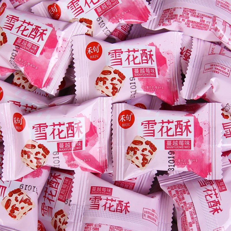 Snowflake Crisp Bulk Cranberry Milk Flavor Candy Biscuits Wedding Candy ...