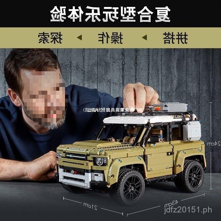 Land Rover High Brick Assembly Defender Sports Car Large Toy Off-Road ...