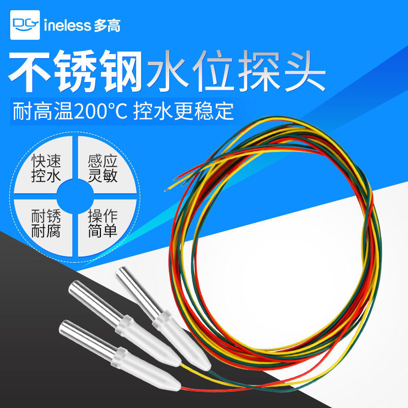 Stainless Steel Probe Water Level Sensor Water Tank Liquid Level High ...