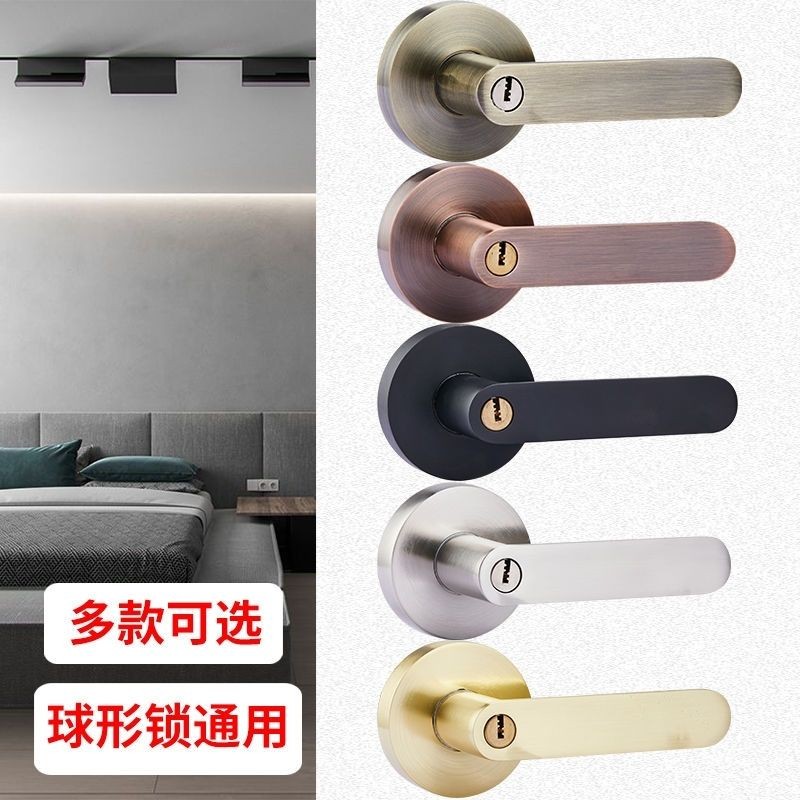 Three-Bar Handle Lock Door Lock Old-fashioned Bedroom Spherical Lock ...