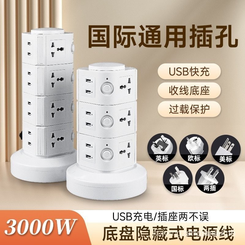 UK Standard Socket USB UK Standard Vertical Socket Hong Kong UK ...