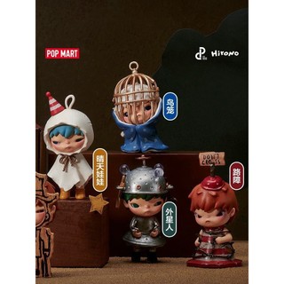 P POPMART Hirono Hirono Shelter Series Figure Mystery Box Trendy Toy ...