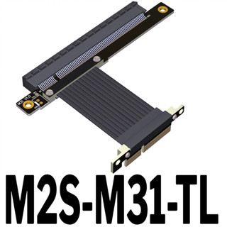 128G/bps PCI-E 4.0 x4 x8 to x16 Riser Cable Gen 4 PCIe x4 64G/ PCIe x8 ...