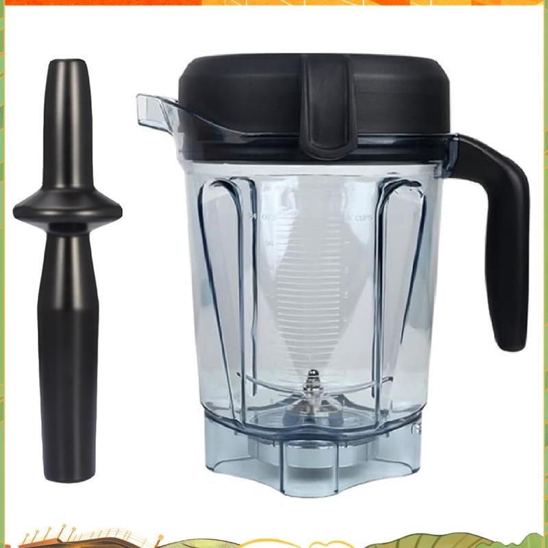 Blender Pitcher 64oz Low-Profile with Tamper,for Vitamix 750 5200 5000 ...