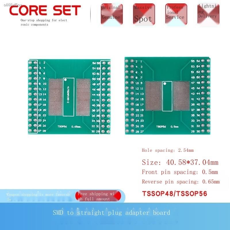 TSOP56/TSOP48 adapter board patch to in-line DIP 0.5/0.65mm pitch IC ...