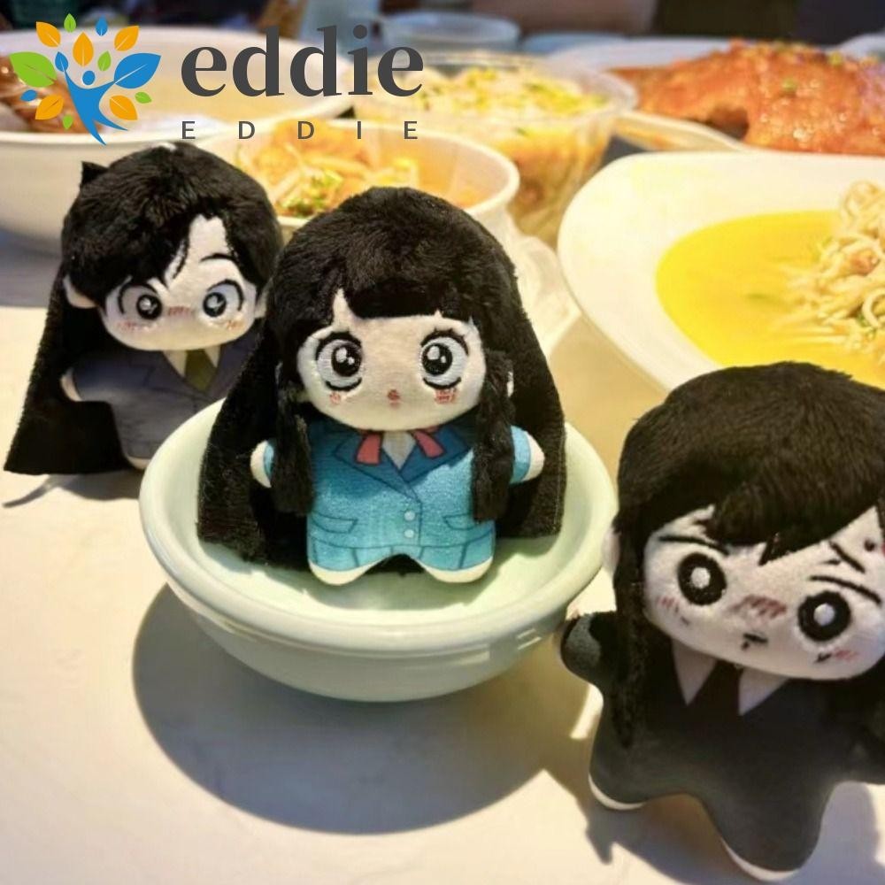 26EDIE Mouri Ran Plush Toy, Kobeni Cosplay Soft Detective Conan Plush ...