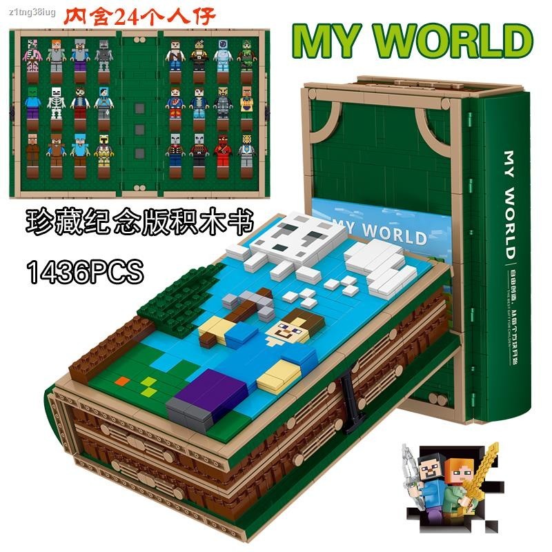 COD/Compatible with LEGO minecraft weapons 2020 minifigures assembled ...