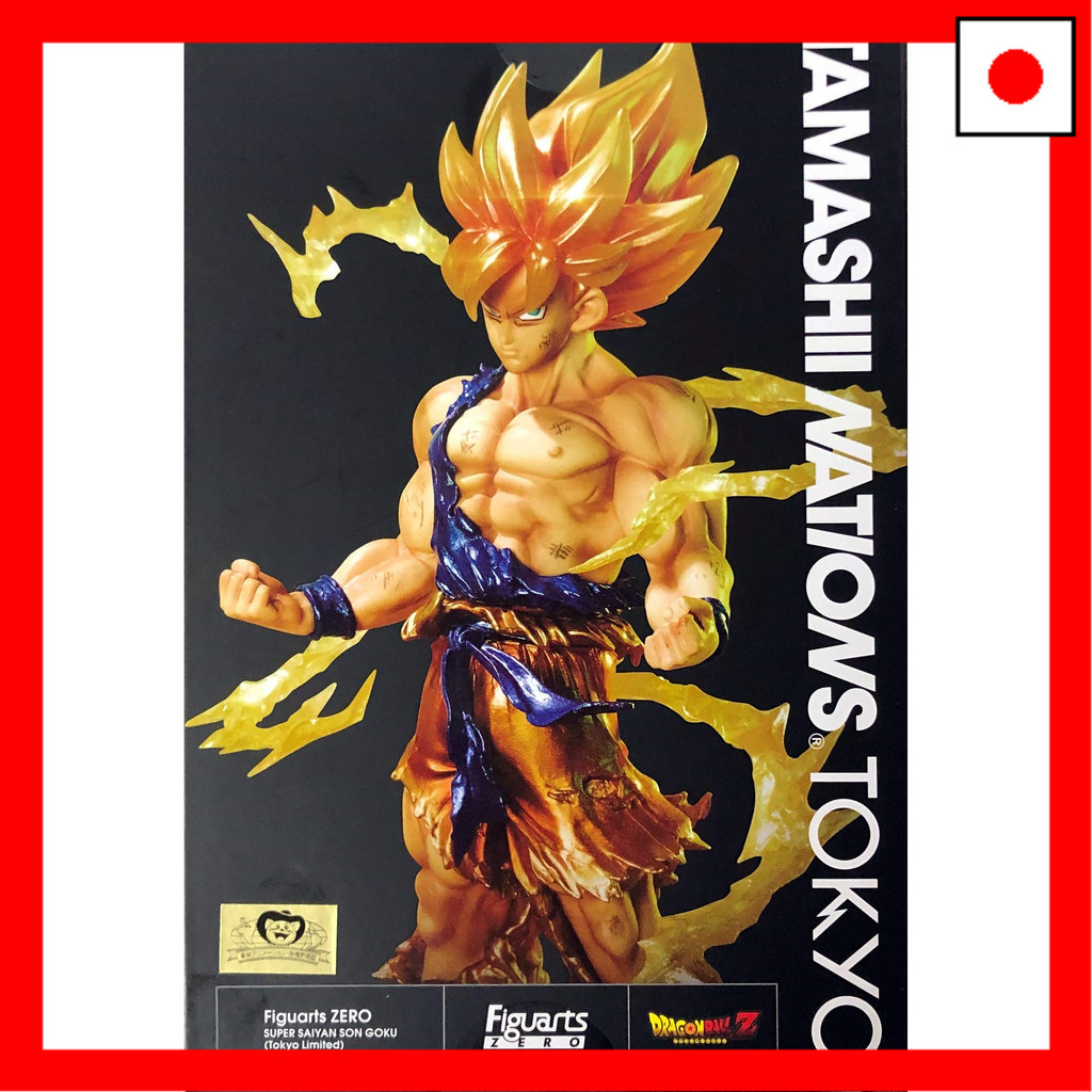 [Direct from JAPAN]Figuarts ZERO Dragon Ball Z Super Saiyan Son Goku ...