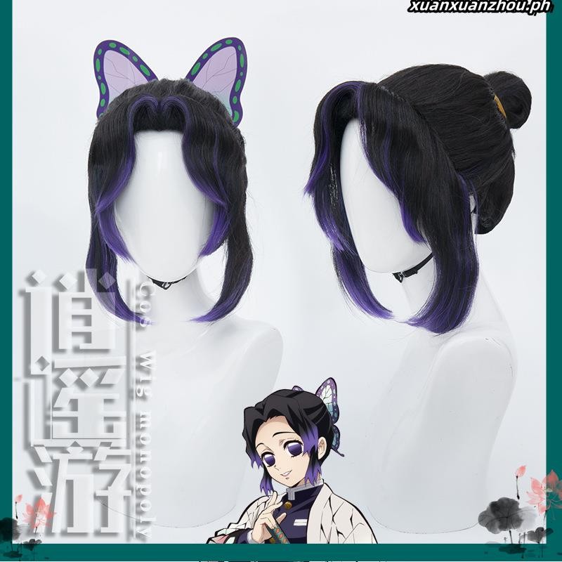 Demon Slayer: Kimetsu no Yaiba Shinobu Kocho Cosplay Wig 35cm Short ...