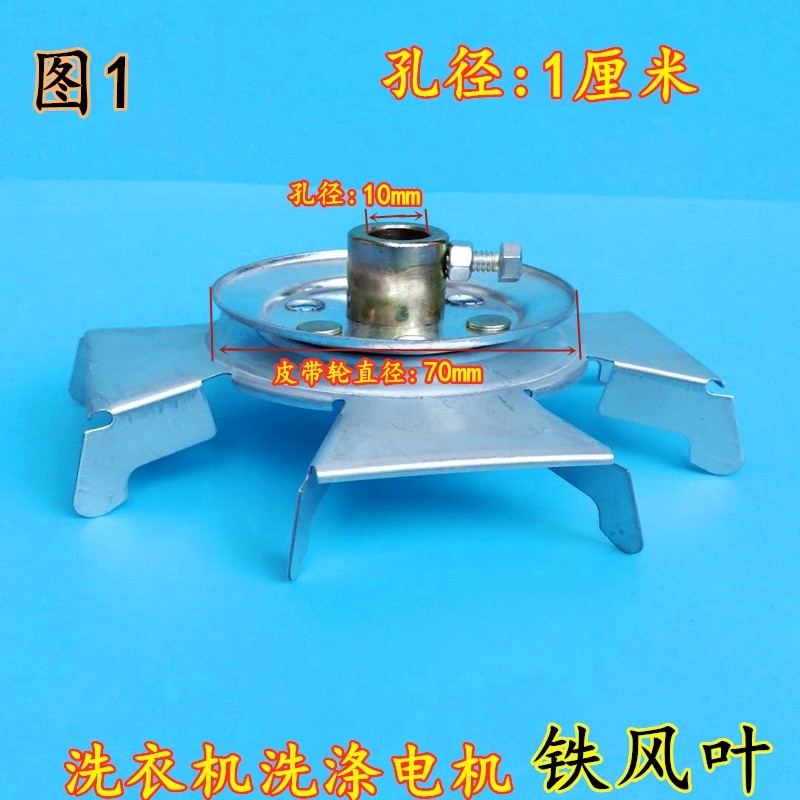 Double-cylinder washing machine laundry bucket pulley washing motor ...