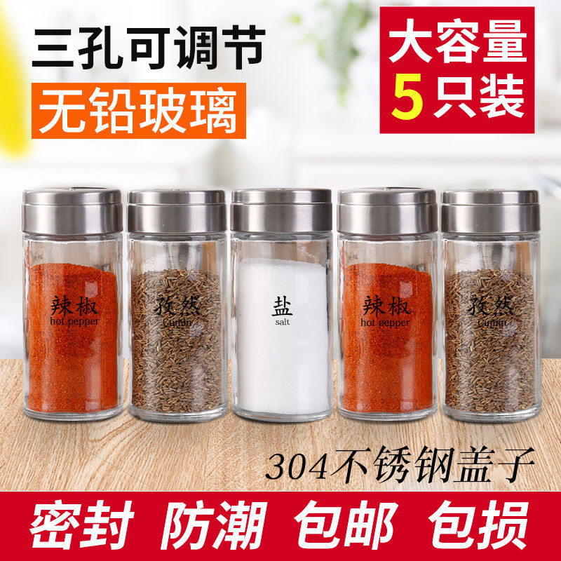 Glass Shaker Pepper Barbecue MSG Salt Jar Kitchen Seasoning Box ...