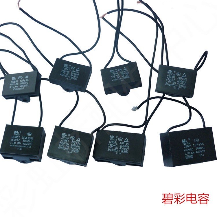 5uf capacitor cbb61 5uf450v range hood capacitor blower exhaust fan ...