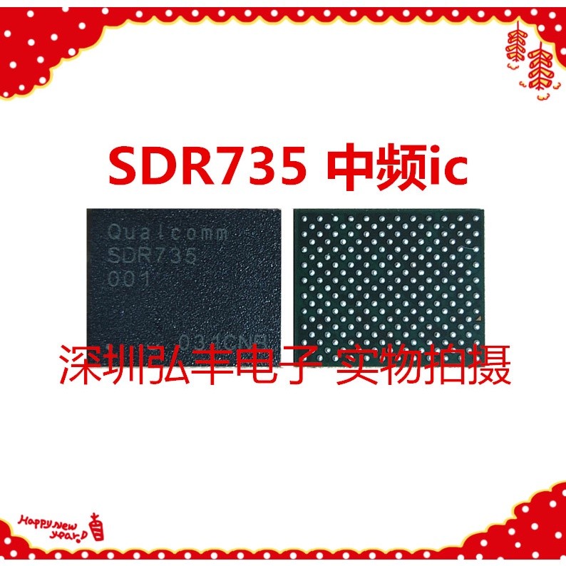 Honor 50 Power IC PM7325B PM7350C MT6315FP WCD9370 SDR735 WCN6750 ...