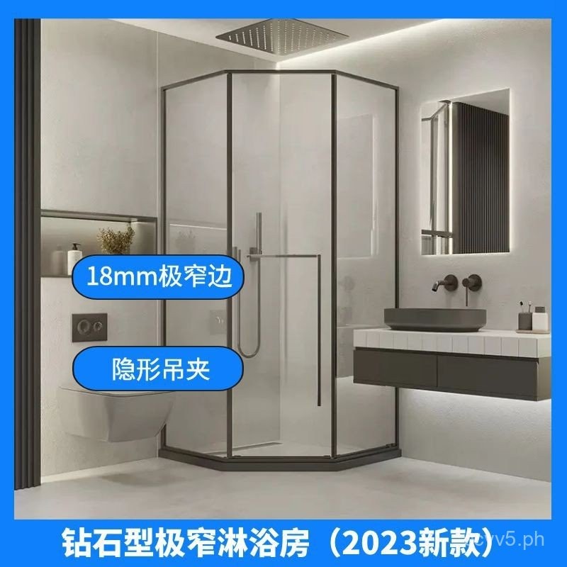 Extremely Narrow Shower Room One-Shaped Bathroom Partition Dry Wet ...