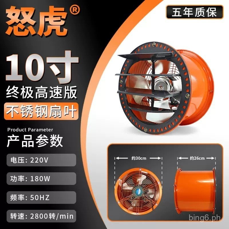 Industrial Exhaust Fan Strong Ventilator Household Kitchen Fume Pipe High-Speed Cylinder Axial ...