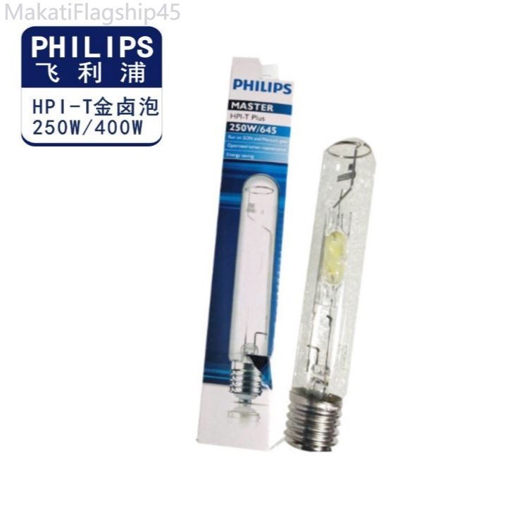 COD Philips HPI-T Metal Halide 250W/400W Metal Halide Lamp Straight ...
