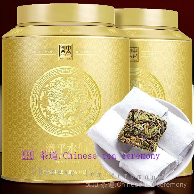 Oolong Tea High-End Boutique Premium Zhangping Narcissus2024New Tea ...