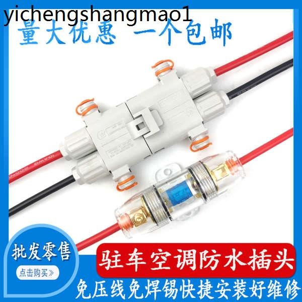 Pressure-Free Truck Parking Air Conditioning Generator Power Waterproof ...