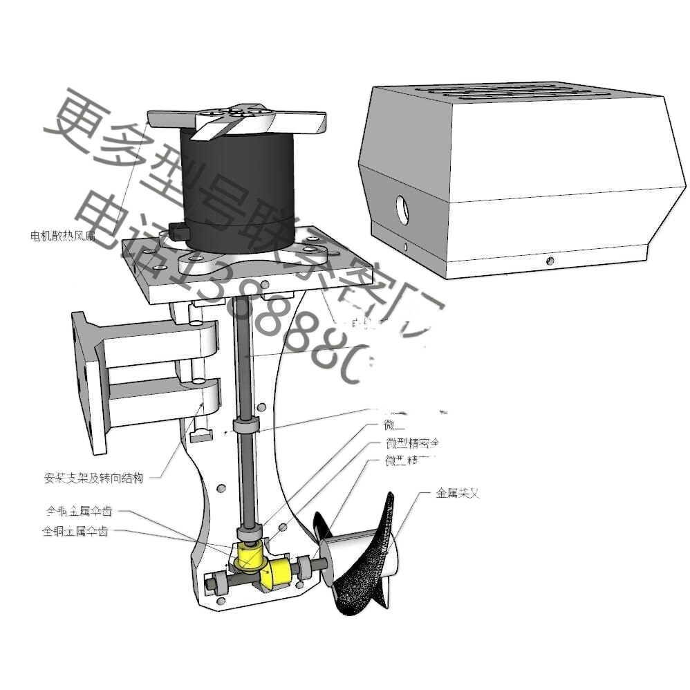 Model boat outboard machine outboard motor electric propulsion ...