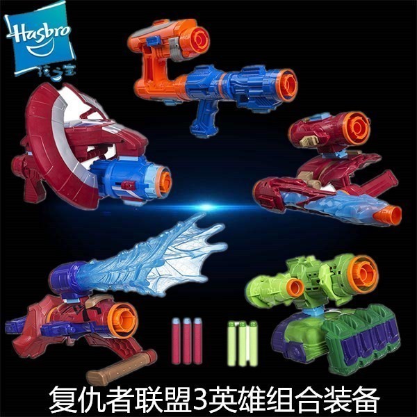 Hasbro Avengers Captain America 3 Iron Man Spiderman Launch Shield Soft ...