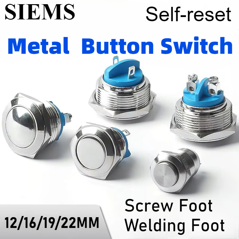 12/16/19/22mm Panel Hole Metal Push Button Switch Power Flat/High/Ball ...