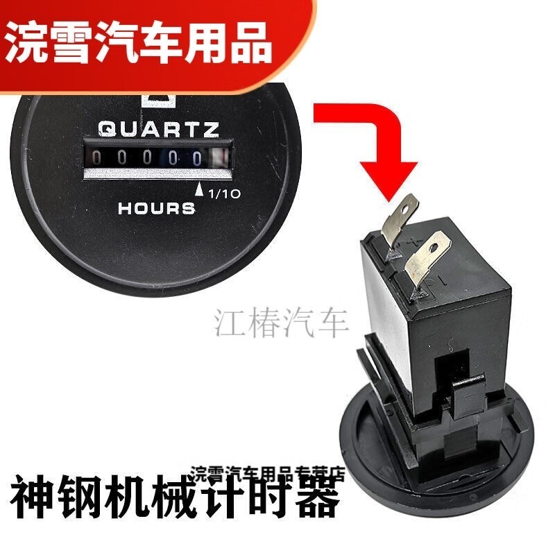 Royal Rudder Excavator Remote Control Timer Sany Doushan Modern ...