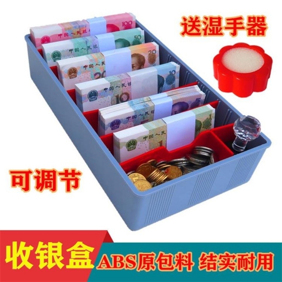 Desktop Change Storage Box Financial Coin Storage Box Banknote Cash ...