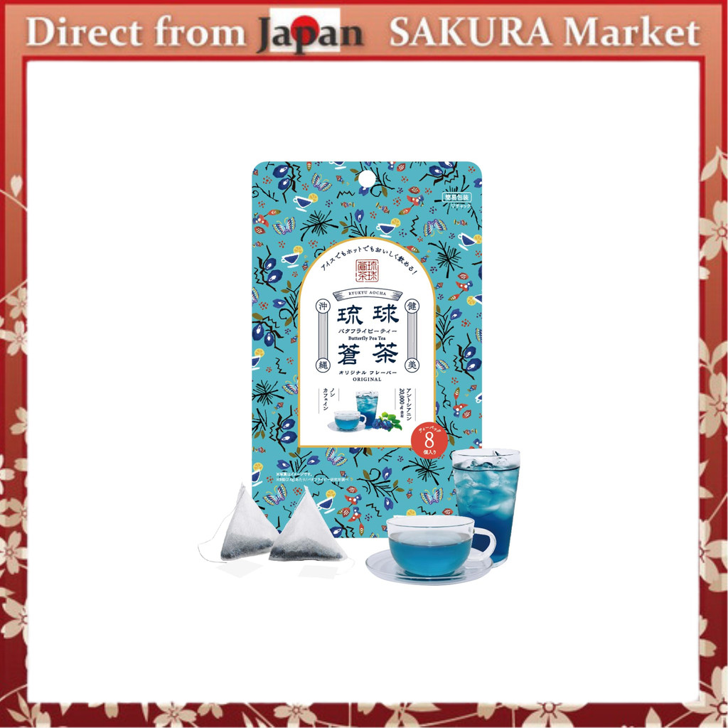 【Direct from Japan】Ryukyu Socha Butterfly Pea Tea Bags from Okinawa 8 ...
