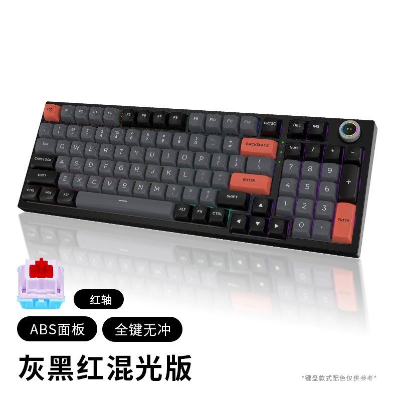 Ask AK98Customized Mechanical Keyboard Gasket Structure E-Sports Games ...