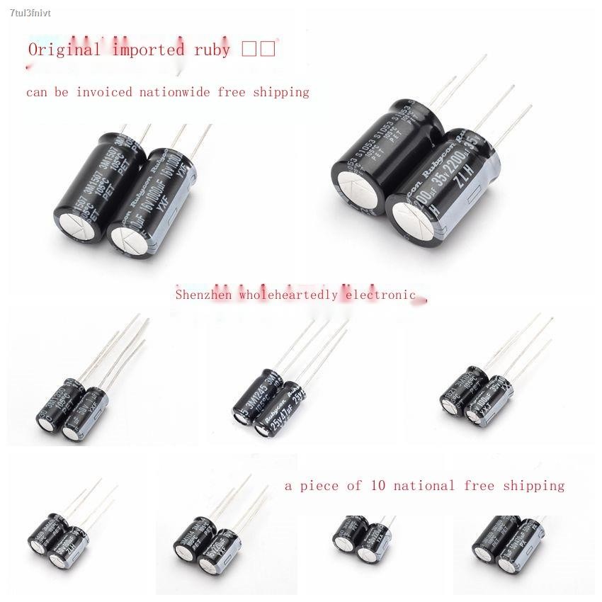 COD☆☬ In-line imported aluminum electrolytic capacitor 1uf 50v 100v ...