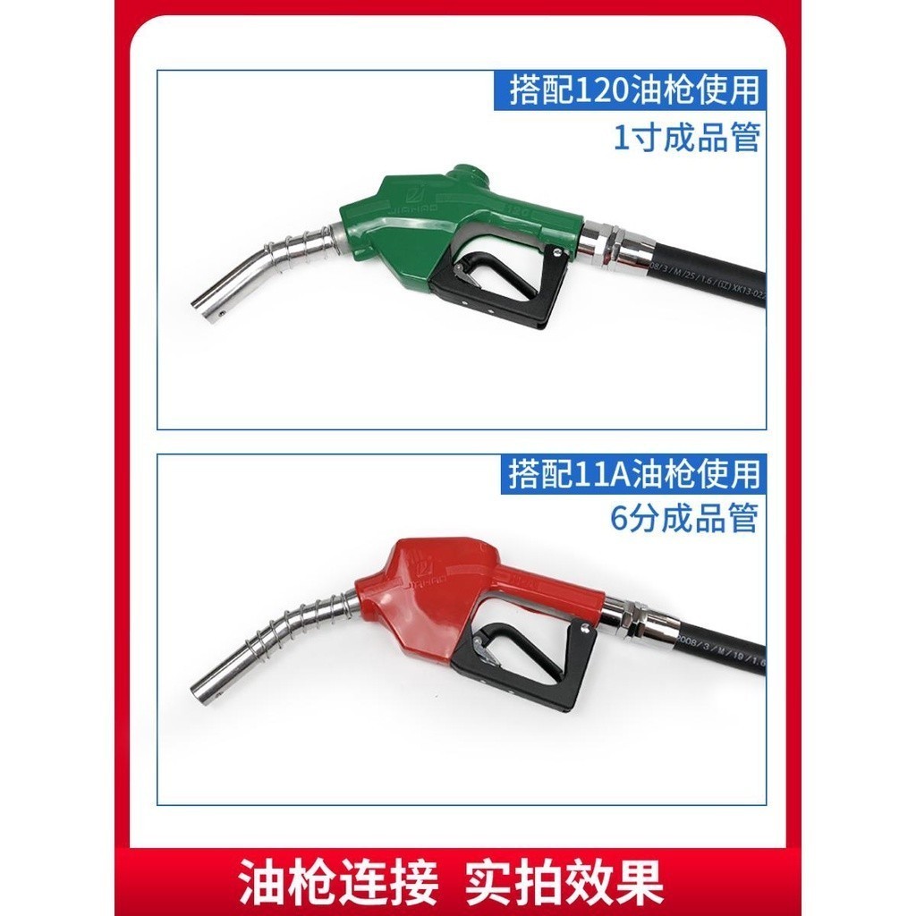 COD/Fuel dispenser hose diesel gasoline filling pipe gas station steel ...