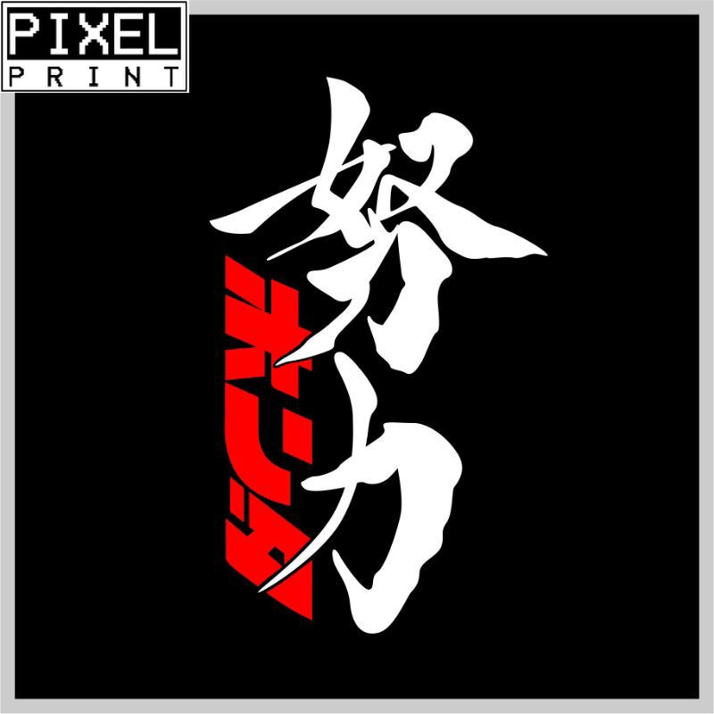 ND1 Japanese Sticker JDM Waterproof Motorcycles and Automobile Decals ...